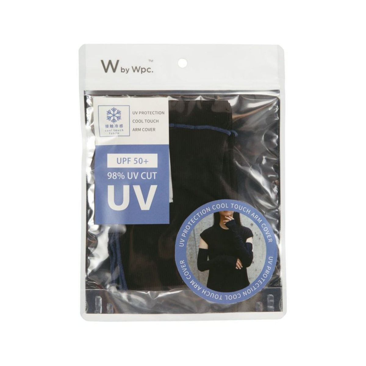 WPC Cooling Arm Cover With UV Protection (Grey) – The Planet Traveller